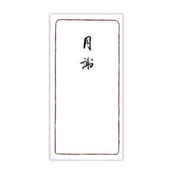 &nbsp;メーカー&nbsp;菅公工業&nbsp;商品カテゴリ&nbsp;のし・冠婚葬祭用品＞祝儀袋&nbsp;発送目安&nbsp;3日〜4日以内に発送予定（土日祝除）&nbsp;お支払方法&nbsp;銀行振込・クレジットカード&nbsp...