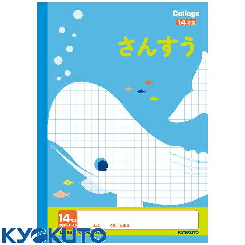 &nbsp;メーカー&nbsp;日本ノート&nbsp;商品カテゴリ&nbsp;ノート・メモ帳＞学習帳・練習帳&nbsp;発送目安&nbsp;3日〜4日以内に発送予定（土日祝除）&nbsp;お支払方法&nbsp;銀行振込・クレジットカード&n...