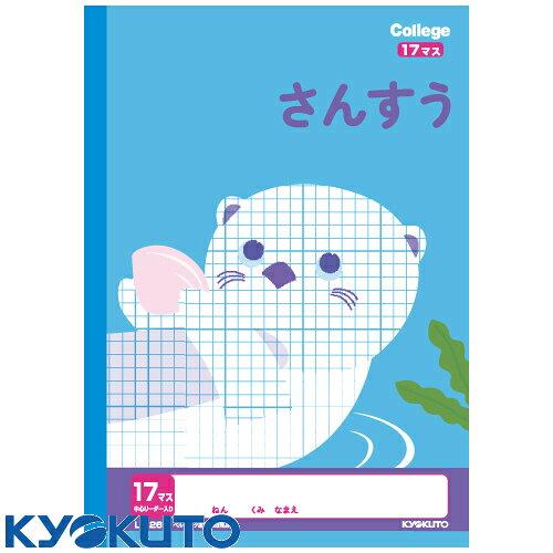 &nbsp;メーカー&nbsp;日本ノート&nbsp;商品カテゴリ&nbsp;ノート・メモ帳＞学習帳・練習帳&nbsp;発送目安&nbsp;3日〜4日以内に発送予定（土日祝除）&nbsp;お支払方法&nbsp;銀行振込・クレジットカード&n...