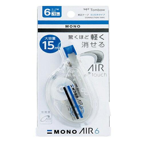 &nbsp;メーカー&nbsp;トンボ鉛筆&nbsp;商品カテゴリ&nbsp;消しゴム・修正用品＞修正テープ&nbsp;発送目安&nbsp;3日〜4日以内に発送予定（土日祝除）&nbsp;お支払方法&nbsp;銀行振込・クレジットカード&n...