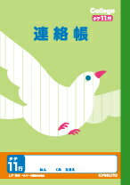 &nbsp;メーカー&nbsp;キョクトウ・アソシエイツ&nbsp;商品カテゴリ&nbsp;ノート・メモ帳＞学習帳・練習帳&nbsp;発送目安&nbsp;3日〜4日以内に発送予定（土日祝除）&nbsp;お支払方法&nbsp;銀行振込・クレジ...