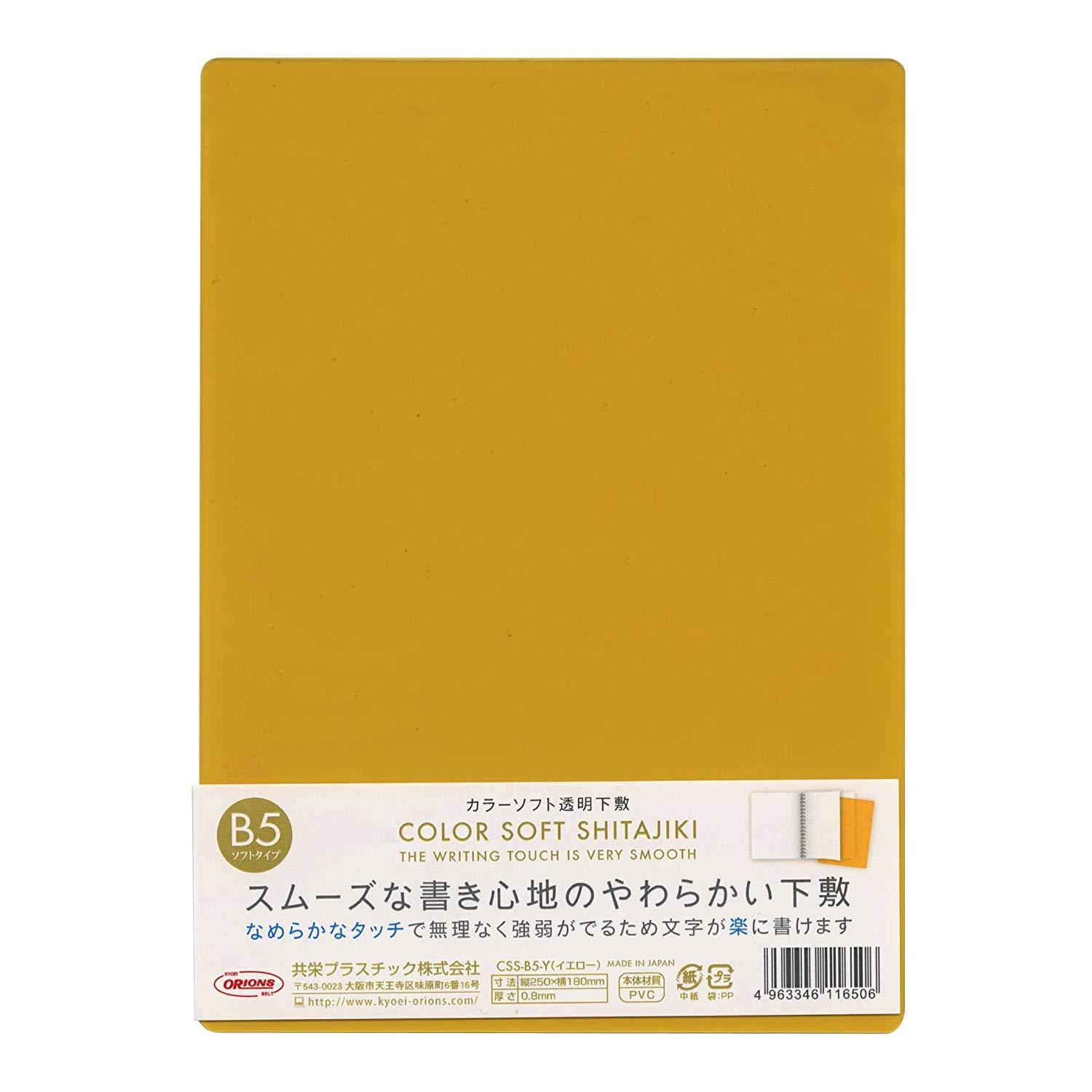 &nbsp;メーカー&nbsp;共栄プラスチック&nbsp;商品カテゴリ&nbsp;学用文房具＞下敷き&nbsp;発送目安&nbsp;3日〜4日以内に発送予定（土日祝除）&nbsp;お支払方法&nbsp;銀行振込・クレジットカード&nbsp...