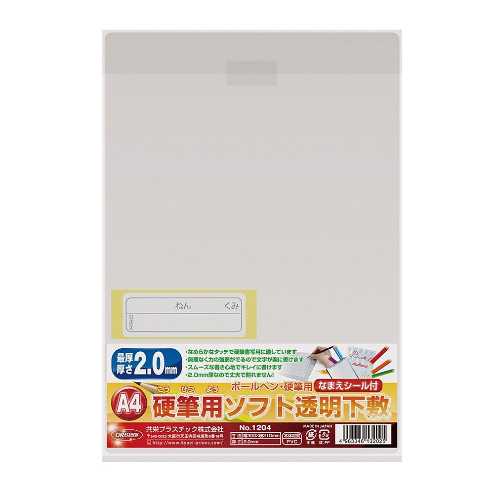 &nbsp;メーカー&nbsp;共栄プラスチック&nbsp;商品カテゴリ&nbsp;学用文房具＞下敷き&nbsp;発送目安&nbsp;3日〜4日以内に発送予定（土日祝除）&nbsp;お支払方法&nbsp;銀行振込・クレジットカード&nbsp...