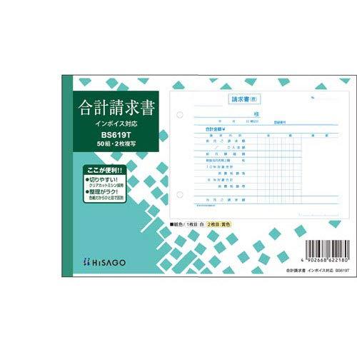 &nbsp;メーカー&nbsp;ヒサゴ&nbsp;商品カテゴリ&nbsp;帳簿・伝票類＞売上伝票・請求書・納品書&nbsp;発送目安&nbsp;3日〜4日以内に発送予定（土日祝除）&nbsp;お支払方法&nbsp;銀行振込・クレジットカード...