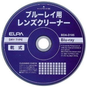 &nbsp;メーカー&nbsp;ELPA(朝日電器)&nbsp;商品カテゴリ&nbsp;AVアクセサリ＞クリーナー用品&nbsp;発送目安&nbsp;1〜2週間以内に発送予定&nbsp;お支払方法&nbsp;銀行振込・クレジットカード&nb...