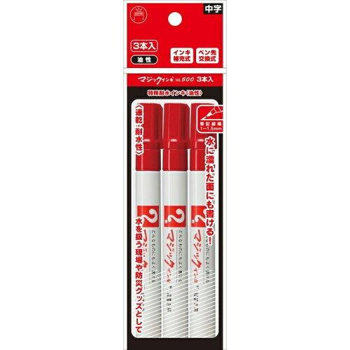 &nbsp;メーカー&nbsp;寺西化学工業&nbsp;商品カテゴリ&nbsp;マーカー・蛍光ペン＞油性マーカー&nbsp;発送目安&nbsp;3日〜4日以内に発送予定（土日祝除）&nbsp;お支払方法&nbsp;銀行振込・クレジットカード...