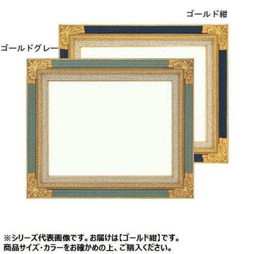 &nbsp;メーカー&nbsp;大額(Daigaku)&nbsp;商品カテゴリ&nbsp;フォトアルバム・フレーム・アクセサリ＞額縁・パネル&nbsp;発送目安&nbsp;1〜2週間以内に発送予定&nbsp;お支払方法&nbsp;銀行振込・...