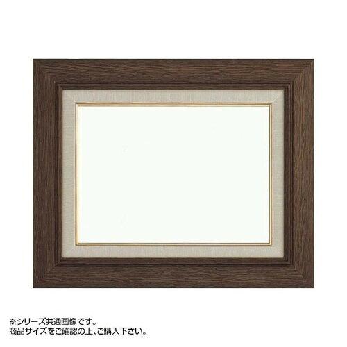 &nbsp;メーカー&nbsp;大額(Daigaku)&nbsp;商品カテゴリ&nbsp;フォトアルバム・フレーム・アクセサリ＞額縁・パネル&nbsp;発送目安&nbsp;1〜2週間以内に発送予定&nbsp;お支払方法&nbsp;銀行振込・...
