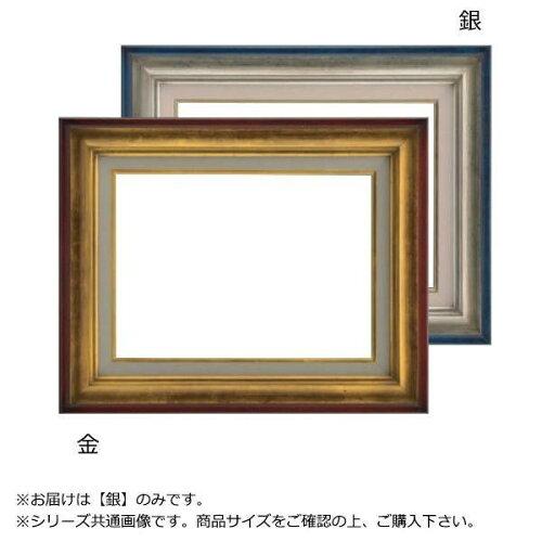 &nbsp;メーカー&nbsp;大額(Daigaku)&nbsp;商品カテゴリ&nbsp;フォトアルバム・フレーム・アクセサリ＞額縁・パネル&nbsp;発送目安&nbsp;1〜2週間以内に発送予定&nbsp;お支払方法&nbsp;銀行振込・...