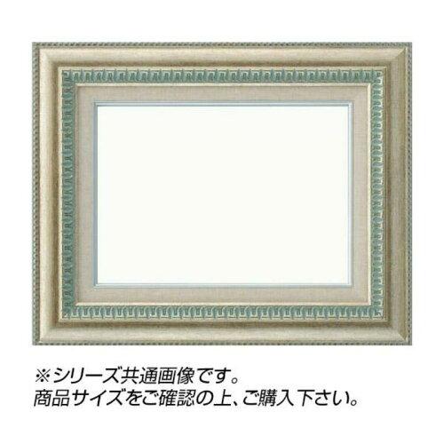&nbsp;メーカー&nbsp;大額(Daigaku)&nbsp;商品カテゴリ&nbsp;フォトアルバム・フレーム・アクセサリ＞額縁・パネル&nbsp;発送目安&nbsp;1〜2週間以内に発送予定&nbsp;お支払方法&nbsp;銀行振込・...