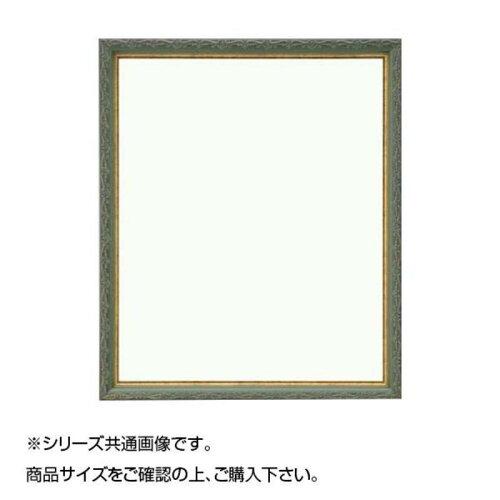 &nbsp;メーカー&nbsp;大額(Daigaku)&nbsp;商品カテゴリ&nbsp;フォトアルバム・フレーム・アクセサリ＞額縁・パネル&nbsp;発送目安&nbsp;1〜2週間以内に発送予定&nbsp;お支払方法&nbsp;銀行振込・...