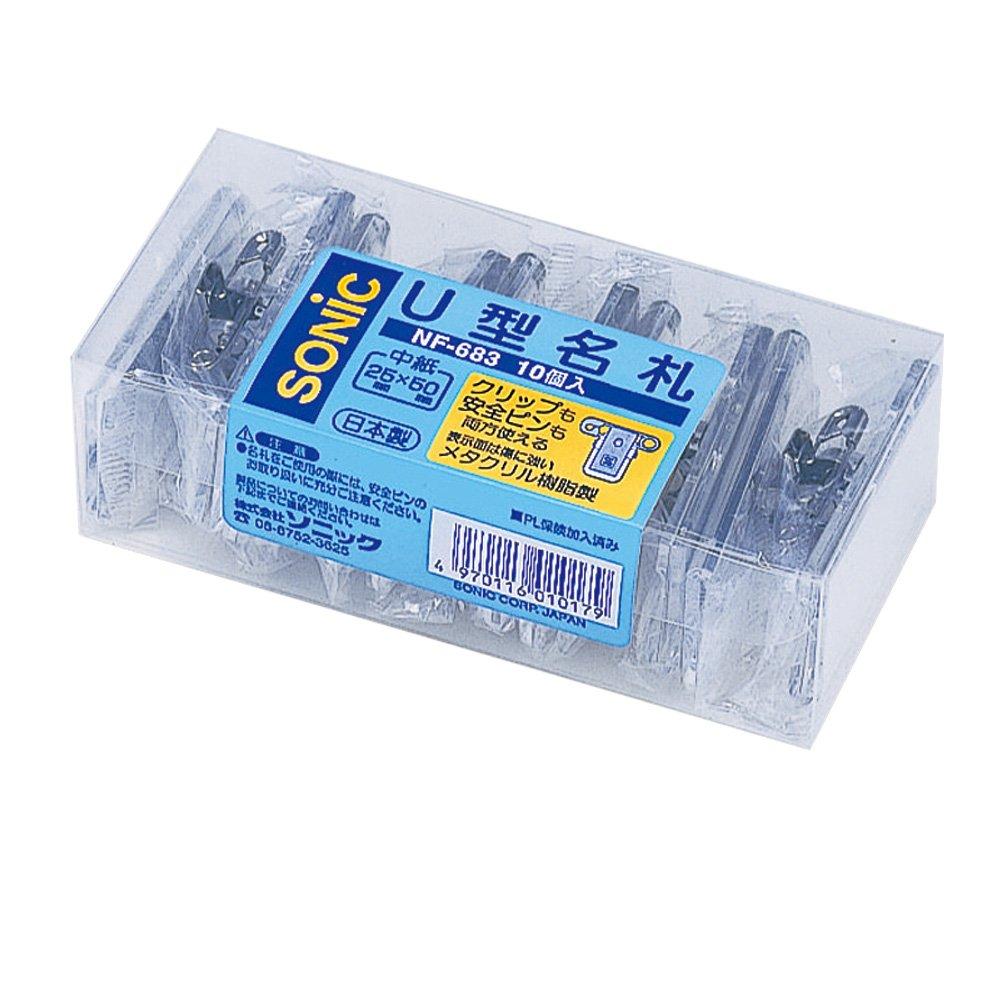 &nbsp;メーカー&nbsp;ソニック&nbsp;商品カテゴリ&nbsp;事務用品＞名札・ホルダー&nbsp;発送目安&nbsp;3日〜4日以内に発送予定（土日祝除）&nbsp;お支払方法&nbsp;銀行振込・クレジットカード&nbsp;...