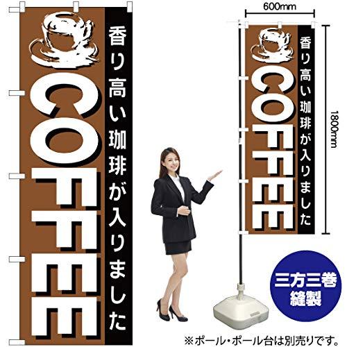 &nbsp;メーカー&nbsp;NOBORIYA のぼり屋&nbsp;商品カテゴリ&nbsp;POP・のぼり＞のぼり旗用品&nbsp;発送目安&nbsp;1〜2週間以内に発送予定&nbsp;お支払方法&nbsp;銀行振込・クレジットカード&...