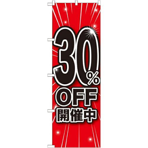 &nbsp;メーカー&nbsp;NOBORIYA のぼり屋&nbsp;商品カテゴリ&nbsp;POP・のぼり＞のぼり旗用品&nbsp;発送目安&nbsp;1〜2週間以内に発送予定&nbsp;お支払方法&nbsp;銀行振込・クレジットカード&...