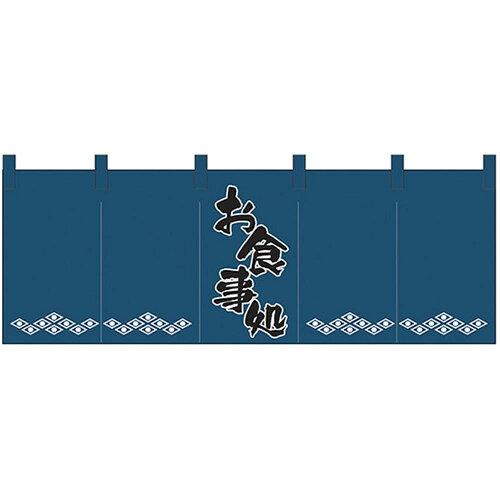 &nbsp;メーカー&nbsp;NOBORIYA のぼり屋&nbsp;商品カテゴリ&nbsp;看板・サイン・ディスプレイ＞店舗用のれん・提灯&nbsp;発送目安&nbsp;1〜2週間以内に発送予定&nbsp;お支払方法&nbsp;銀行振込・...