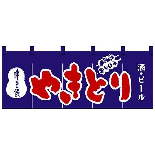 &nbsp;メーカー&nbsp;NOBORIYA のぼり屋&nbsp;商品カテゴリ&nbsp;看板・サイン・ディスプレイ＞店舗用のれん・提灯&nbsp;発送目安&nbsp;1〜2週間以内に発送予定&nbsp;お支払方法&nbsp;銀行振込・...