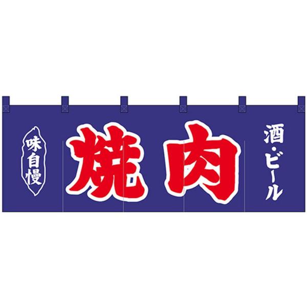 &nbsp;メーカー&nbsp;NOBORIYA のぼり屋&nbsp;商品カテゴリ&nbsp;看板・サイン・ディスプレイ＞店舗用のれん・提灯&nbsp;発送目安&nbsp;1〜2週間以内に発送予定&nbsp;お支払方法&nbsp;銀行振込・...