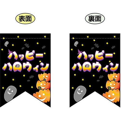 &nbsp;メーカー&nbsp;NOBORIYA のぼり屋&nbsp;商品カテゴリ&nbsp;描画・絵画＞デッサン鉛筆&nbsp;発送目安&nbsp;3日〜4日以内に発送予定（土日祝除）&nbsp;お支払方法&nbsp;銀行振込・クレジット...