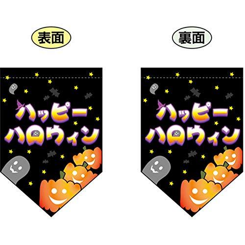 &nbsp;メーカー&nbsp;NOBORIYA のぼり屋&nbsp;商品カテゴリ&nbsp;描画・絵画＞デッサン鉛筆&nbsp;発送目安&nbsp;3日〜4日以内に発送予定（土日祝除）&nbsp;お支払方法&nbsp;銀行振込・クレジット...