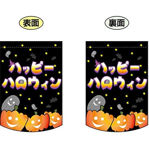 &nbsp;メーカー&nbsp;NOBORIYA のぼり屋&nbsp;商品カテゴリ&nbsp;描画・絵画＞デッサン鉛筆&nbsp;発送目安&nbsp;3日〜4日以内に発送予定（土日祝除）&nbsp;お支払方法&nbsp;銀行振込・クレジット...