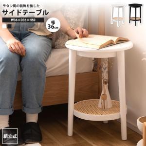 &nbsp;メーカー&nbsp;AZUMAYA 東谷&nbsp;商品カテゴリ&nbsp;テーブル＞サイドテーブル&nbsp;発送目安&nbsp;1日〜2日以内に発送予定（土日祝除）&nbsp;お支払方法&nbsp;銀行振込・クレジットカード...