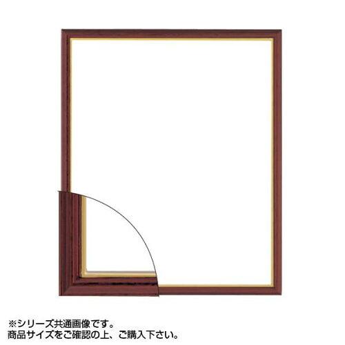 &nbsp;メーカー&nbsp;大額(Daigaku)&nbsp;商品カテゴリ&nbsp;フォトアルバム・フレーム・アクセサリ＞額縁・パネル&nbsp;発送目安&nbsp;1〜2週間以内に発送予定&nbsp;お支払方法&nbsp;銀行振込・...