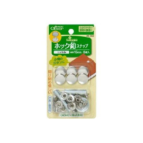 &nbsp;メーカー&nbsp;クロバー(Clover)&nbsp;商品カテゴリ&nbsp;裁縫材料＞スナップ&nbsp;発送目安&nbsp;1〜2週間以内に発送予定&nbsp;お支払方法&nbsp;銀行振込・クレジットカード&nbsp;送...