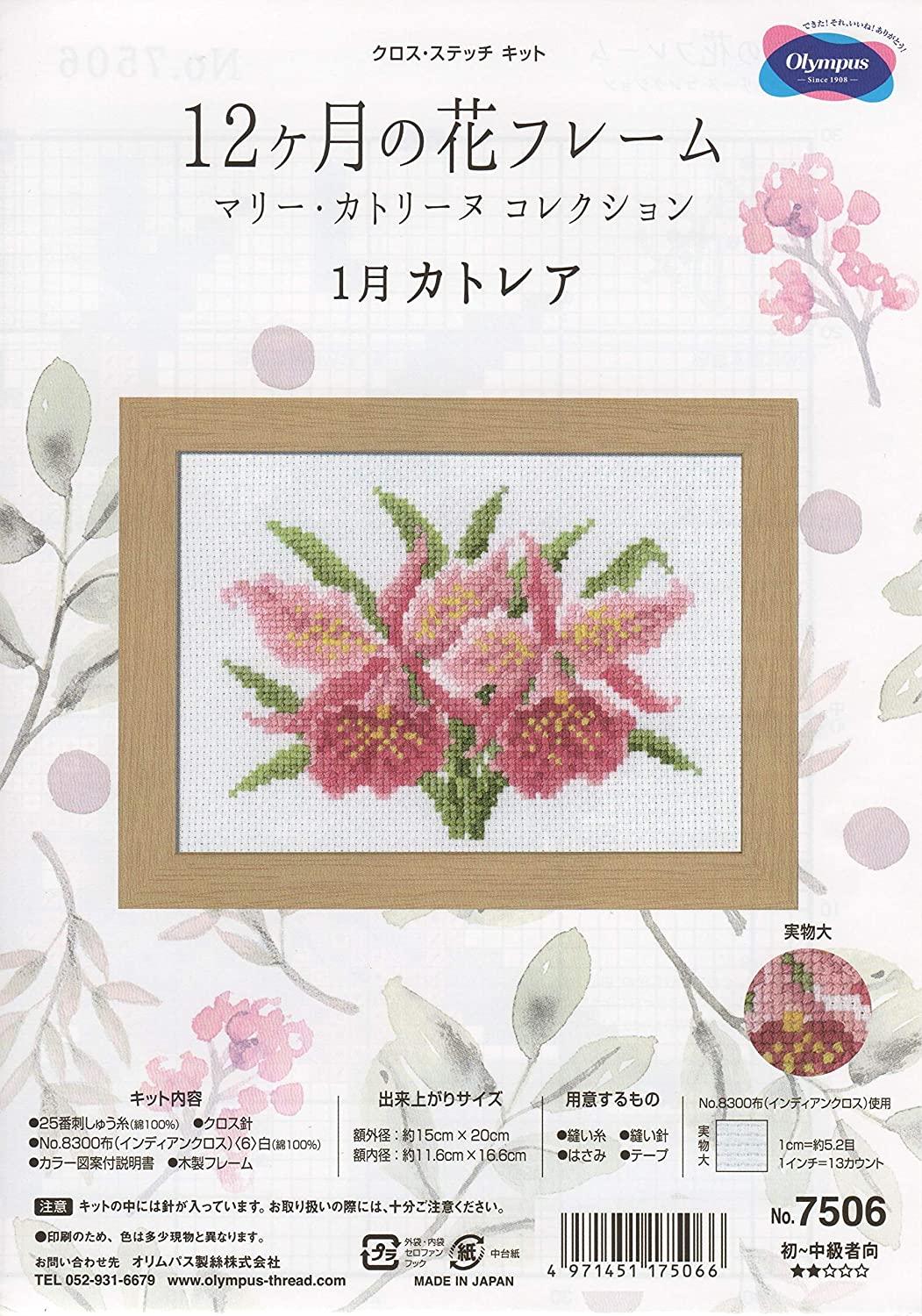 &nbsp;メーカー&nbsp;オリムパス製絲(Olympus Thread)&nbsp;商品カテゴリ&nbsp;刺しゅう＞刺しゅうキット&nbsp;発送目安&nbsp;1〜2週間以内に発送予定&nbsp;お支払方法&nbsp;銀行振込・ク...