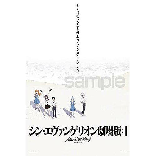 &nbsp;メーカー&nbsp;やのまん&nbsp;商品カテゴリ&nbsp;パズル＞ジグソーパズル&nbsp;発送目安&nbsp;1〜2週間以内に発送予定&nbsp;お支払方法&nbsp;銀行振込・クレジットカード&nbsp;送料&nbsp...