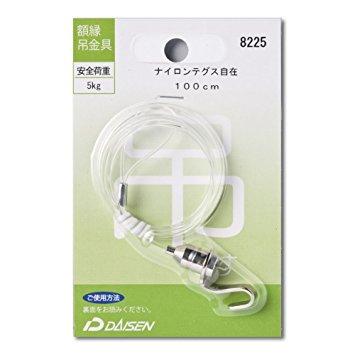 &nbsp;メーカー&nbsp;大仙&nbsp;商品カテゴリ&nbsp;事務用品＞賞状額縁&nbsp;発送目安&nbsp;1〜2週間以内に発送予定&nbsp;お支払方法&nbsp;銀行振込・クレジットカード&nbsp;送料&nbsp;送料無...