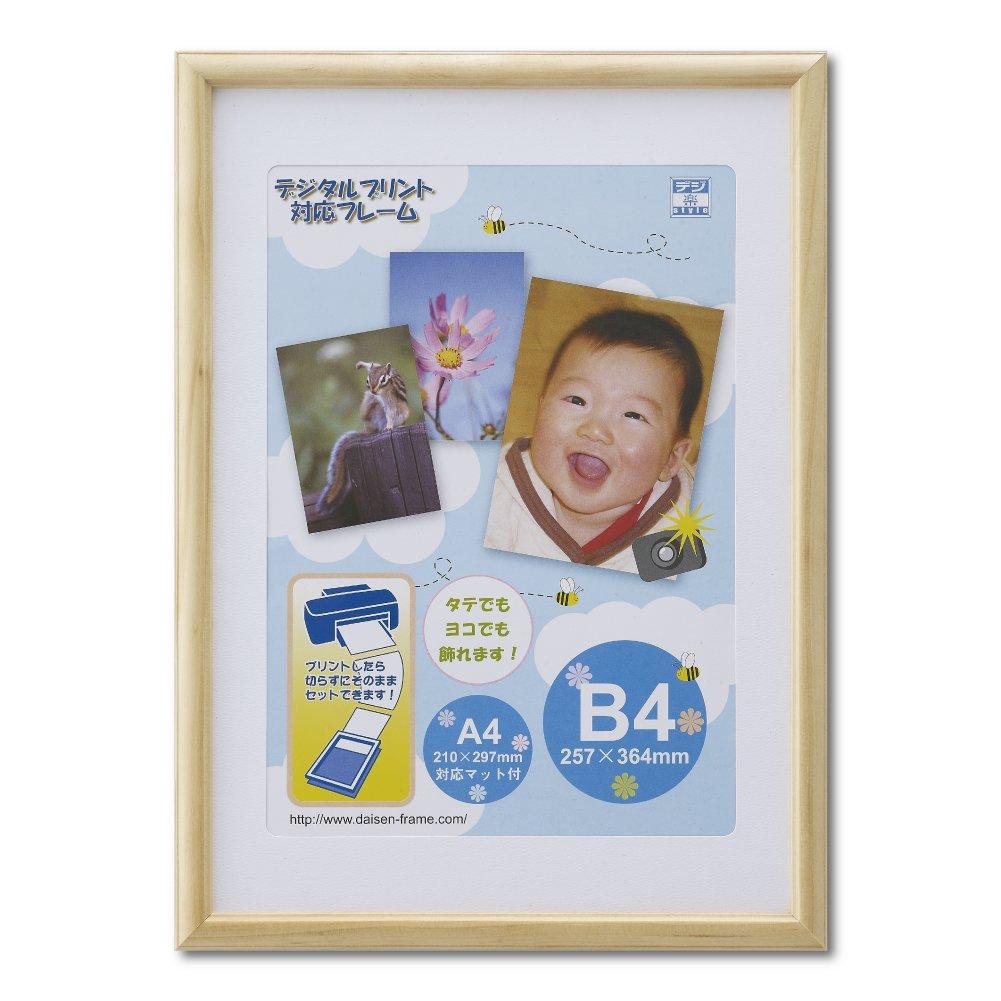 &nbsp;メーカー&nbsp;大仙&nbsp;商品カテゴリ&nbsp;事務用品＞賞状額縁&nbsp;発送目安&nbsp;1〜2週間以内に発送予定&nbsp;お支払方法&nbsp;銀行振込・クレジットカード&nbsp;送料&nbsp;送料無...