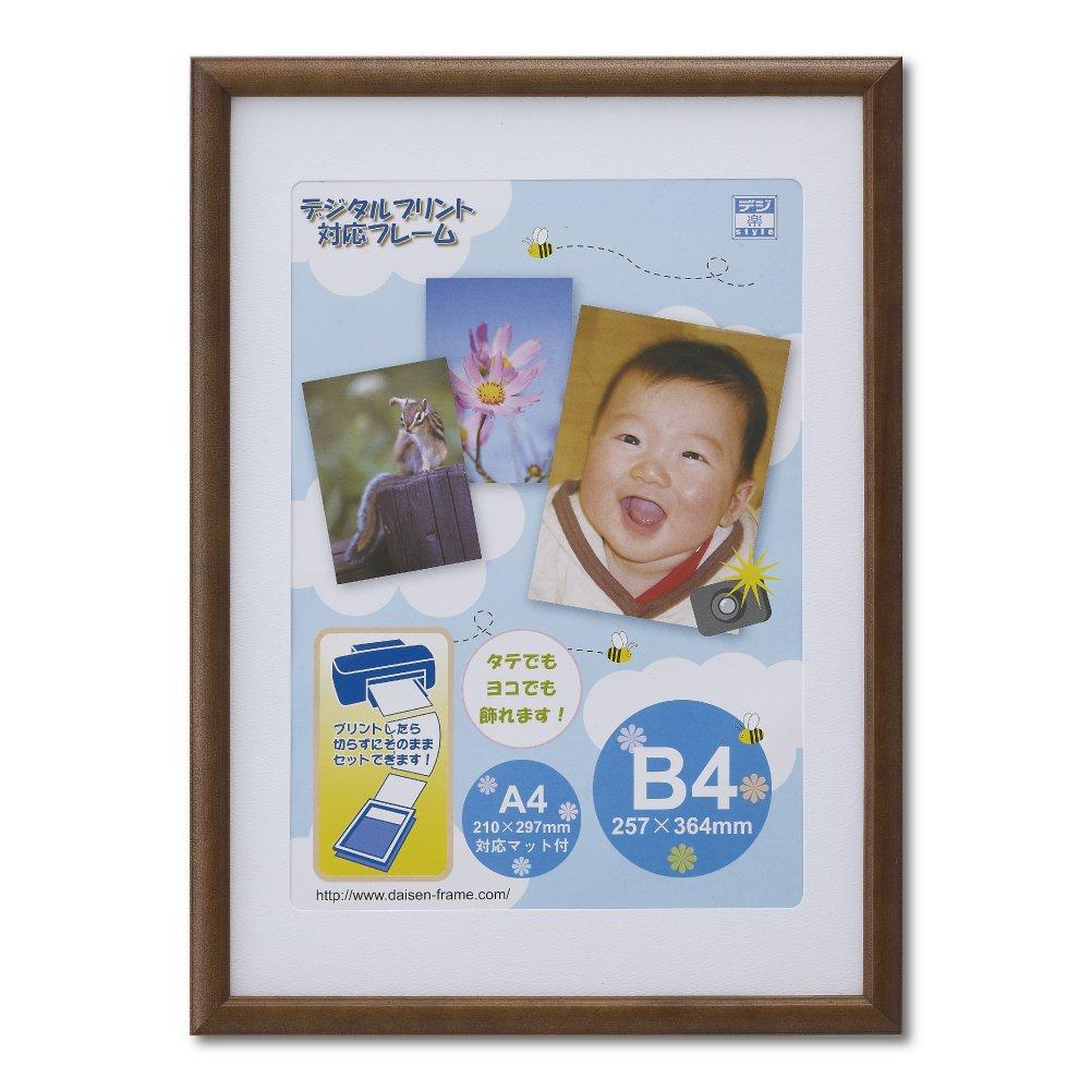 &nbsp;メーカー&nbsp;大仙&nbsp;商品カテゴリ&nbsp;事務用品＞賞状額縁&nbsp;発送目安&nbsp;1〜2週間以内に発送予定&nbsp;お支払方法&nbsp;銀行振込・クレジットカード&nbsp;送料&nbsp;送料無...