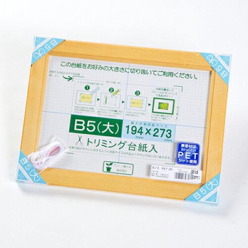&nbsp;メーカー&nbsp;大仙&nbsp;商品カテゴリ&nbsp;事務用品＞賞状額縁&nbsp;発送目安&nbsp;1〜2週間以内に発送予定&nbsp;お支払方法&nbsp;銀行振込・クレジットカード&nbsp;送料&nbsp;送料無...