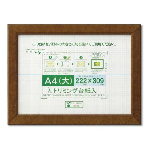 &nbsp;メーカー&nbsp;大仙&nbsp;商品カテゴリ&nbsp;事務用品＞賞状額縁&nbsp;発送目安&nbsp;1〜2週間以内に発送予定&nbsp;お支払方法&nbsp;銀行振込・クレジットカード&nbsp;送料&nbsp;送料無...