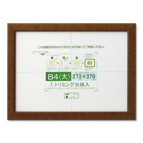 &nbsp;メーカー&nbsp;大仙&nbsp;商品カテゴリ&nbsp;事務用品＞賞状額縁&nbsp;発送目安&nbsp;1〜2週間以内に発送予定&nbsp;お支払方法&nbsp;銀行振込・クレジットカード&nbsp;送料&nbsp;送料無...