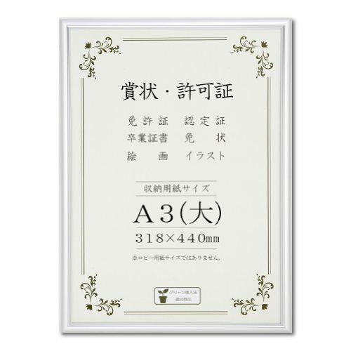 &nbsp;メーカー&nbsp;大仙&nbsp;商品カテゴリ&nbsp;フォトアルバム・フレーム・アクセサリ＞額縁・パネル&nbsp;発送目安&nbsp;翌日までに発送（休業日除く）&nbsp;お支払方法&nbsp;銀行振込・クレジットカー...