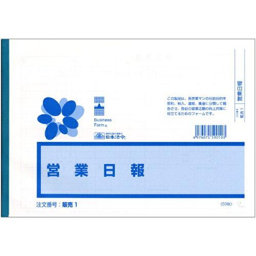 &nbsp;メーカー&nbsp;日本法令&nbsp;商品カテゴリ&nbsp;帳簿・伝票類＞履歴書・各種人事用書類&nbsp;発送目安&nbsp;1〜2週間以内に発送予定&nbsp;お支払方法&nbsp;銀行振込・クレジットカード&nbsp;...