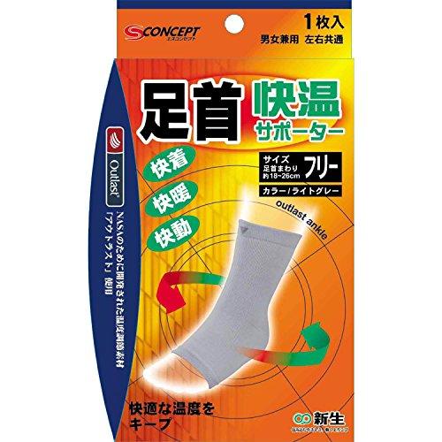 &nbsp;メーカー&nbsp;新生&nbsp;商品カテゴリ&nbsp;サポーター＞足首用&nbsp;発送目安&nbsp;1〜2週間以内に発送予定&nbsp;お支払方法&nbsp;銀行振込・クレジットカード&nbsp;送料&nbsp;送料無...