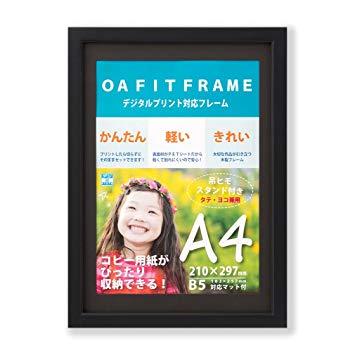 &nbsp;メーカー&nbsp;大仙&nbsp;商品カテゴリ&nbsp;事務用品＞賞状額縁&nbsp;発送目安&nbsp;1〜2週間以内に発送予定&nbsp;お支払方法&nbsp;銀行振込・クレジットカード&nbsp;送料&nbsp;送料無...