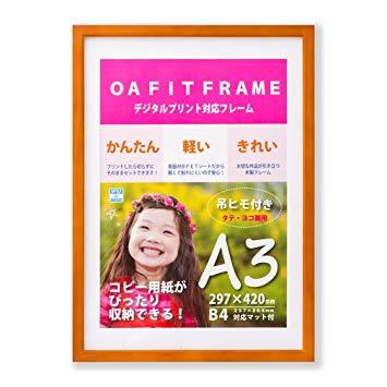 &nbsp;メーカー&nbsp;大仙&nbsp;商品カテゴリ&nbsp;事務用品＞賞状額縁&nbsp;発送目安&nbsp;1〜2週間以内に発送予定&nbsp;お支払方法&nbsp;銀行振込・クレジットカード&nbsp;送料&nbsp;送料無...