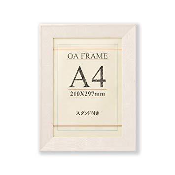 &nbsp;メーカー&nbsp;大仙&nbsp;商品カテゴリ&nbsp;事務用品＞賞状額縁&nbsp;発送目安&nbsp;1〜2週間以内に発送予定&nbsp;お支払方法&nbsp;銀行振込・クレジットカード&nbsp;送料&nbsp;送料無...