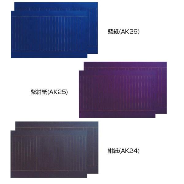 &nbsp;メーカー&nbsp;スギウラ&nbsp;商品カテゴリ&nbsp;画材用紙＞写経用紙&nbsp;発送目安&nbsp;1〜2週間以内に発送予定&nbsp;お支払方法&nbsp;銀行振込・クレジットカード&nbsp;送料&nbsp;送...