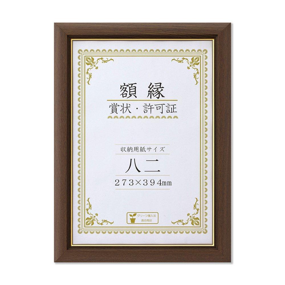&nbsp;メーカー&nbsp;大仙&nbsp;商品カテゴリ&nbsp;事務用品＞賞状額縁&nbsp;発送目安&nbsp;1〜2週間以内に発送予定&nbsp;お支払方法&nbsp;銀行振込・クレジットカード&nbsp;送料&nbsp;送料無...