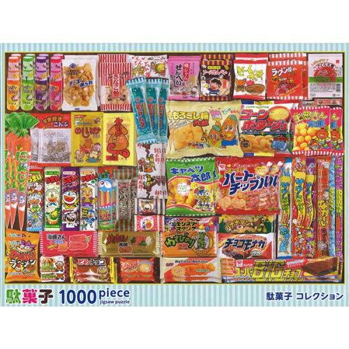 &nbsp;メーカー&nbsp;ビバリー&nbsp;商品カテゴリ&nbsp;パズル＞ジグソーパズル&nbsp;発送目安&nbsp;1〜2週間以内に発送予定&nbsp;お支払方法&nbsp;銀行振込・クレジットカード&nbsp;送料&nbsp...