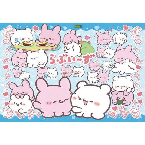 &nbsp;メーカー&nbsp;ビバリー&nbsp;商品カテゴリ&nbsp;パズル＞ジグソーパズル&nbsp;発送目安&nbsp;1〜2週間以内に発送予定&nbsp;お支払方法&nbsp;銀行振込・クレジットカード&nbsp;送料&nbsp...