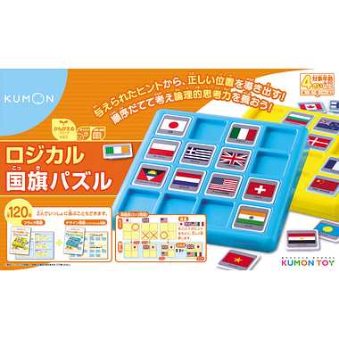 &nbsp;メーカー&nbsp;くもん出版(KUMON PUBLISHING)&nbsp;商品カテゴリ&nbsp;早期発育・アクティビティ玩具＞はめこみ・形合わせ&nbsp;発送目安&nbsp;2日〜3日以内に発送予定（土日祝除）&nbsp...