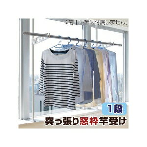 &nbsp;メーカー&nbsp;平安伸銅工業&nbsp;商品カテゴリ&nbsp;洗濯用品＞物干し竿&nbsp;発送目安&nbsp;3日〜4日以内に発送予定（土日祝除）&nbsp;お支払方法&nbsp;銀行振込・クレジットカード&nbsp;送...