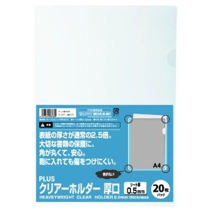 &nbsp;メーカー&nbsp;プラス&nbsp;商品カテゴリ&nbsp;フォルダー・書類入れ＞クリアホルダー&nbsp;発送目安&nbsp;1日〜2日以内に発送予定（土日祝除）&nbsp;お支払方法&nbsp;銀行振込・クレジットカード&...