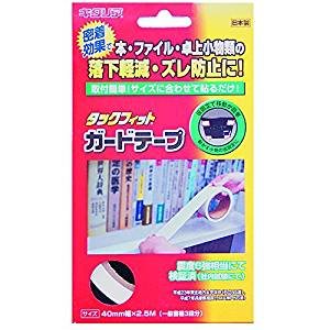 &nbsp;メーカー&nbsp;北川工業&nbsp;商品カテゴリ&nbsp;テープ＞OPP粘着テープ&nbsp;発送目安&nbsp;1日〜2日以内に発送予定（土日祝除）&nbsp;お支払方法&nbsp;銀行振込・クレジットカード&nbsp;...