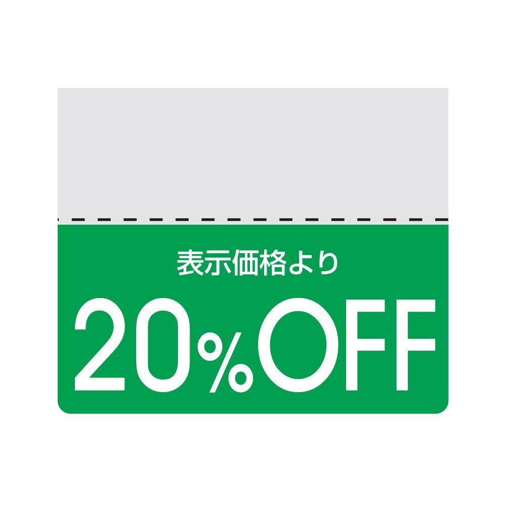 &nbsp;メーカー&nbsp;シモジマ(shimojima)&nbsp;商品カテゴリ&nbsp;店舗・販促用品＞ハンドラベラー&nbsp;発送目安&nbsp;1〜2週間以内に発送予定&nbsp;お支払方法&nbsp;銀行振込・クレジットカ...